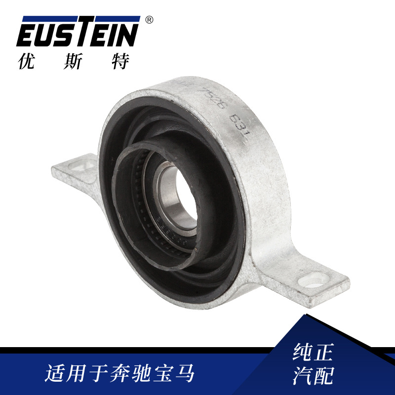 适用于宝马E87E90 F30 传动轴吊架吊胶26127526631驱动轴支撑轴承-阿里巴巴