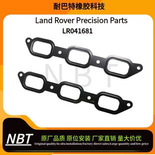 LR041681 进气歧管金属密封垫片适用于路虎揽胜3.0排量-阿里巴巴
