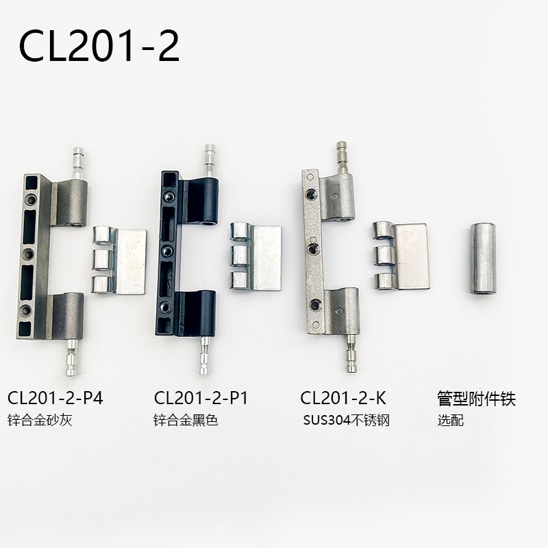 CL201-1-2-3-6系列威图柜铰链 HL011配电柜箱合页304不锈钢暗铰链-阿里巴巴