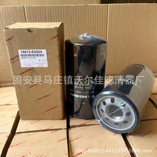 供应S1560-72051 15607-2050 15613-EV024机油滤芯-阿里巴巴