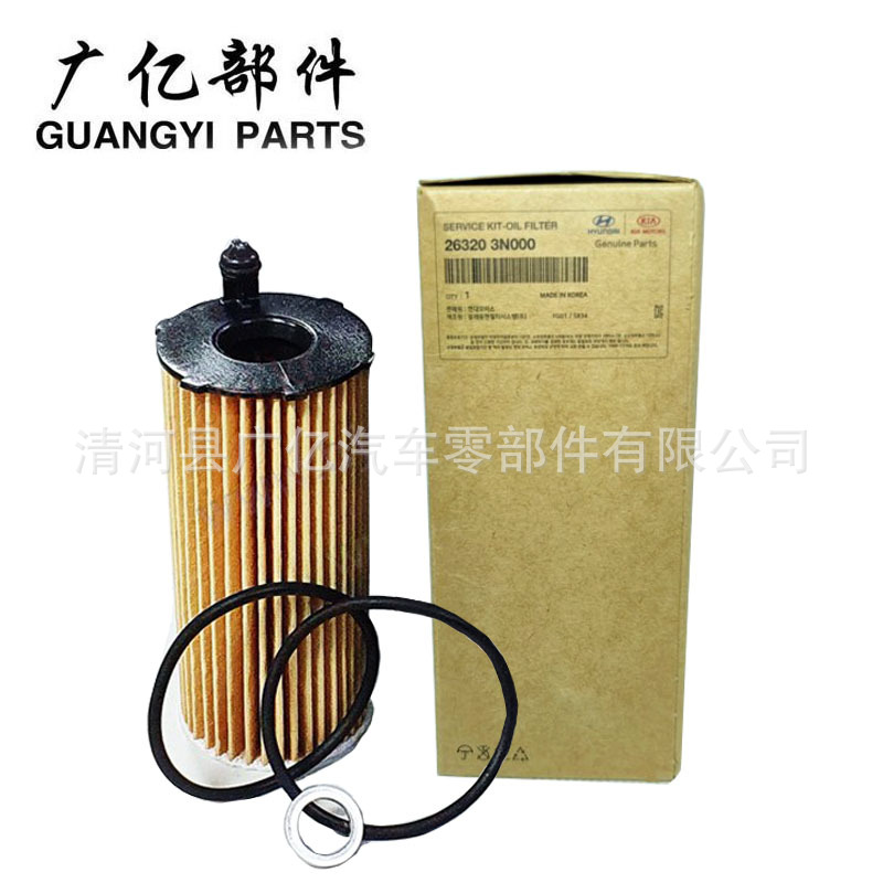 263203N000机油滤清器OIL FILTER 2021索兰托机油滤芯-阿里巴巴