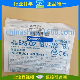 欧姆龙-接近传感器E2S-W23其他传感器-阿里巴巴