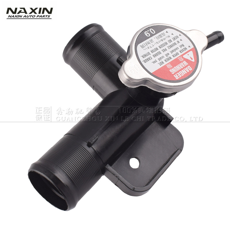 21418-3RA0A适用于日产尼桑散热器水箱盖总成加注口加水口优质-阿里巴巴