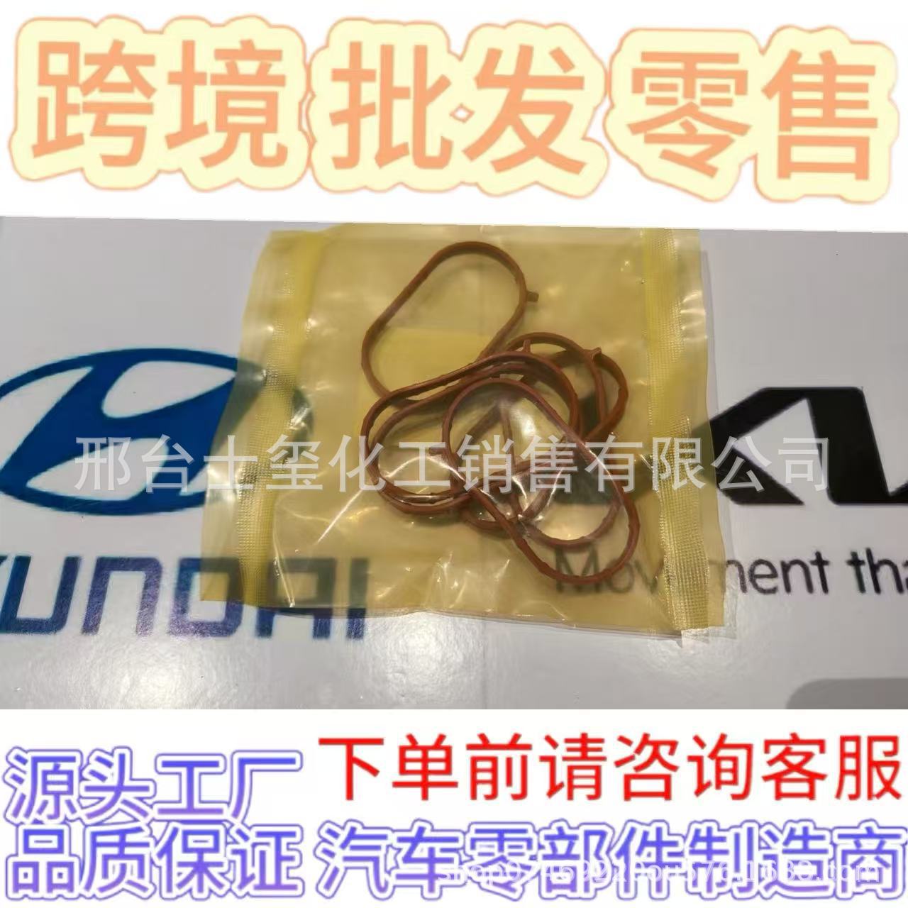29215-3CFA0 29215-3CFA1 292153CFA0 292153CFA1 28215-3CFA0-阿里巴巴