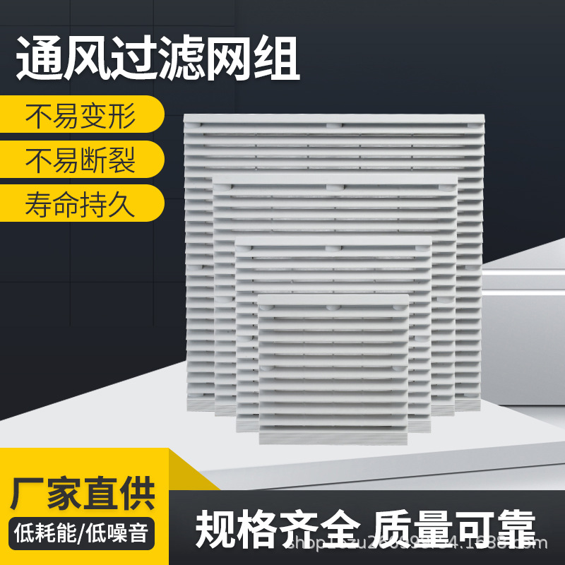 fb9803风机过滤器-fb9803风机过滤器批发、促销价格、产地货源 - 阿里巴巴