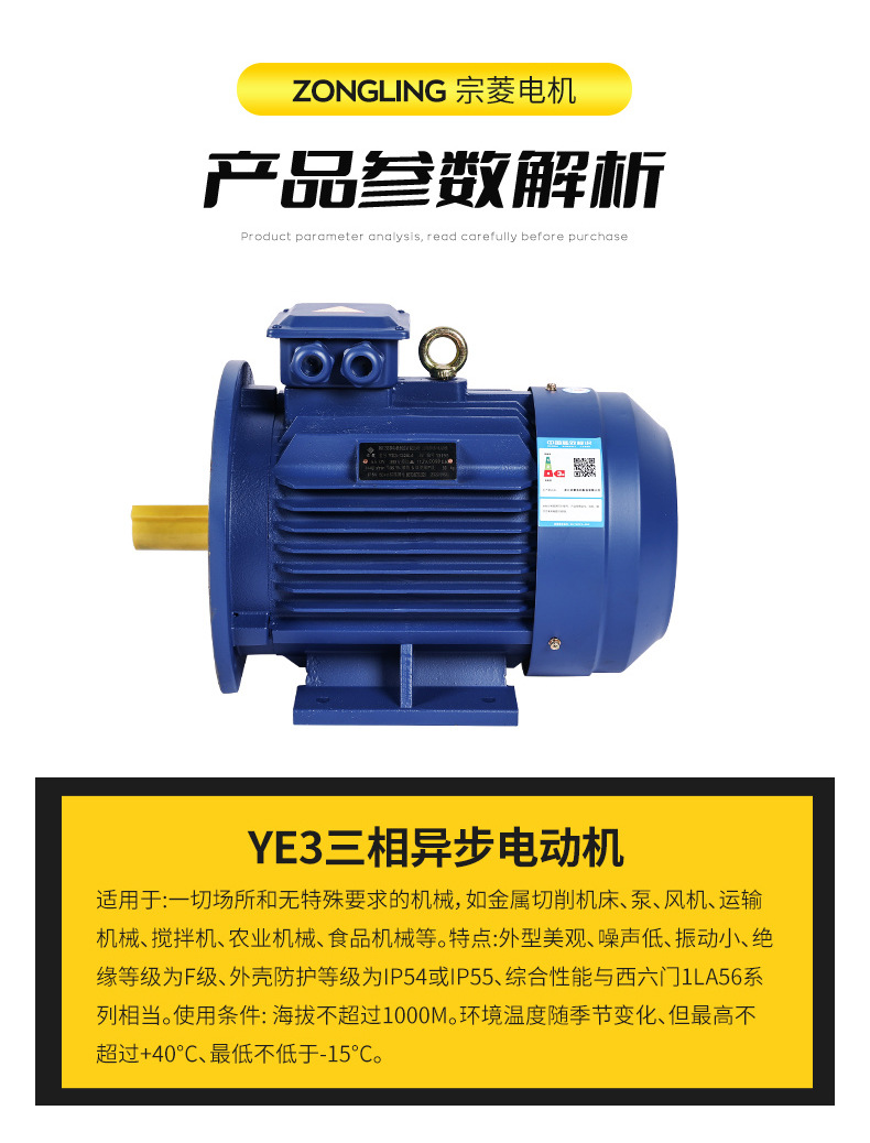 YE3-180M-4极三相异步电动机18.5kw YE3高效率三相异步电机国标-阿里巴巴