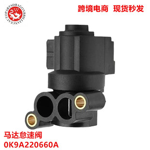 跨境汽车配件怠速控制阀电机马达怠速阀0K9A220660A 35150-33010-阿里巴巴