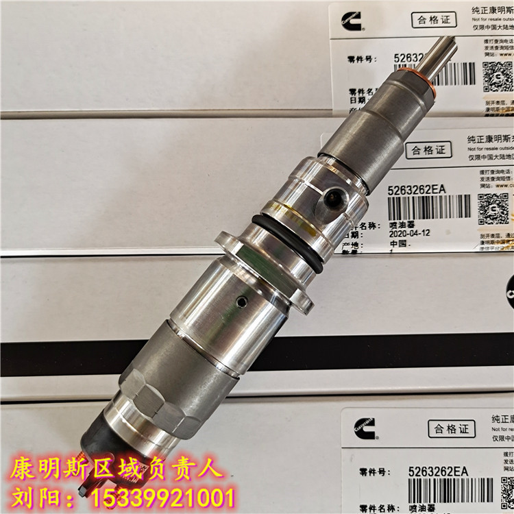 挖掘机PC200-8喷油器5263262喷油器总成-阿里巴巴