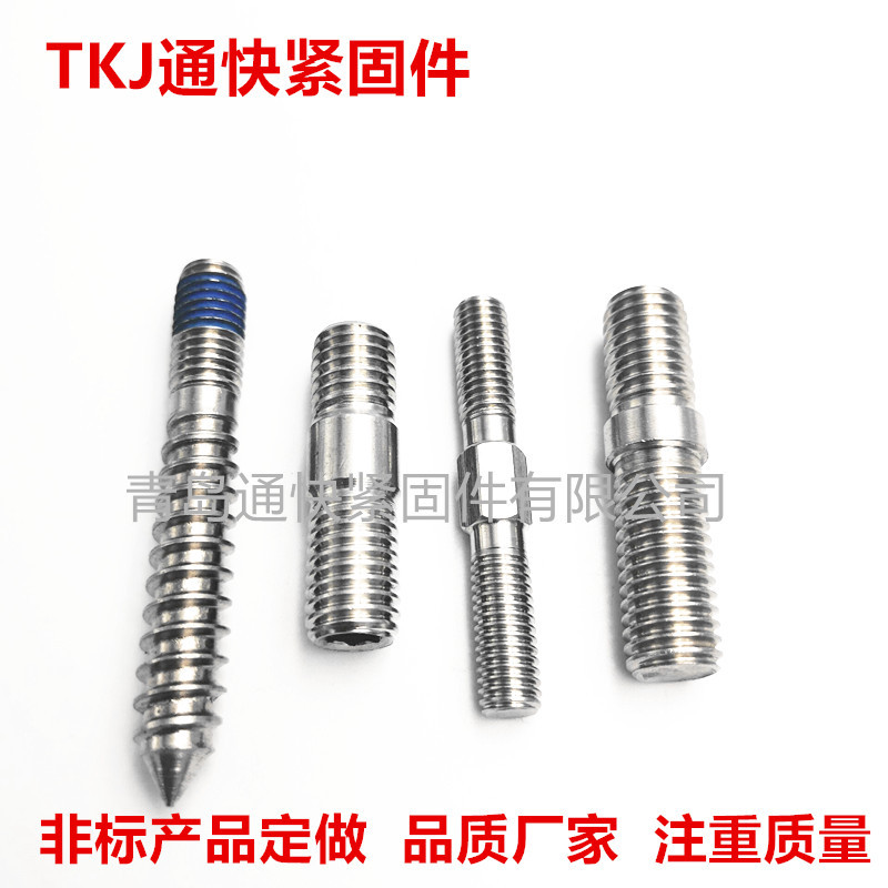 GB902.1手工焊用焊接螺柱 304不锈钢点焊螺丝 焊接螺栓 焊接螺钉-阿里巴巴