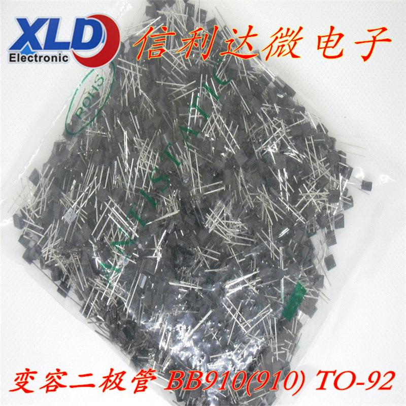 BB910 TO-92 变容二极管-阿里巴巴