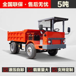 小型矿山地下自卸车北骏重工uq-5矿安认证矿用出渣车井下自卸车-阿里巴巴