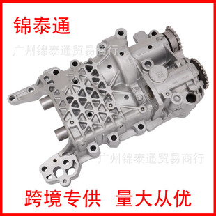 06B103535G 06D103295S 06B103535F油泵平衡轴总成适用于大众奥迪-阿里巴巴