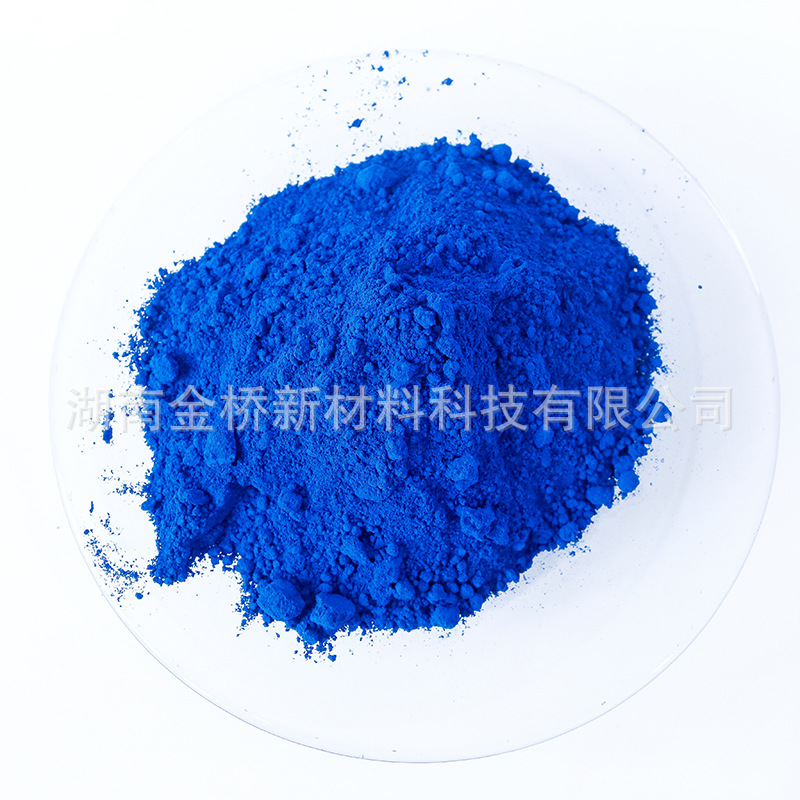 FD&C蓝1铝色淀 KOELOR-900 SF 化妆品色粉 CI 42090:2-阿里巴巴
