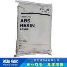 pa-717c 原料-pa-717c 原料批發、促銷價格、產地貨源 - 阿里巴巴