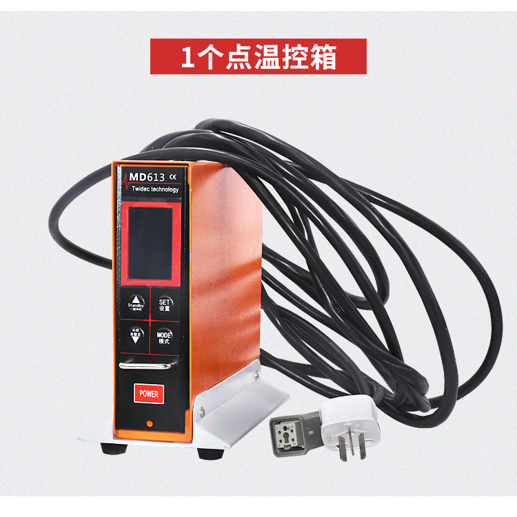 温度控制器热流道温控箱 智能温度控制器液晶显示温控箱温控器-阿里巴巴