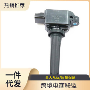 汽车点火线圈PE01-18-100APE20-18-100A E01-18-100 UF656-阿里巴巴