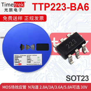 TTP223 TTP223-BA6 SOP23-6单键电容触摸感应IC芯片 强抗干扰-阿里巴巴