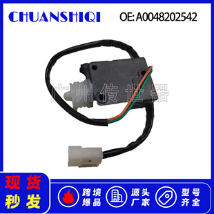 A0048202542 适用于奔驰G级2003-2018 油箱电机-阿里巴巴