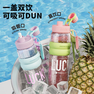 GOOM运动水杯大容量夏季水壶耐高温便携女生2025新款高颜值吸管杯-阿里巴巴