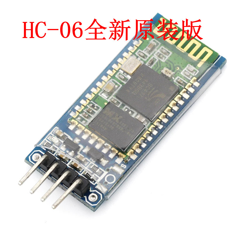 HC-06从机蓝牙模块无线串口通讯 HC-06带底板 HC-06蓝牙模块-阿里巴巴