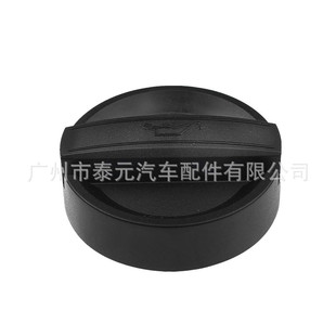 适用于BMW 机油盖 密封盖 11128655331 11128619360 11128507153-阿里巴巴