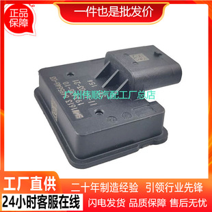 适用于宝马BMW温度传感器泄漏诊断模块 汽车配件16138485646-阿里巴巴