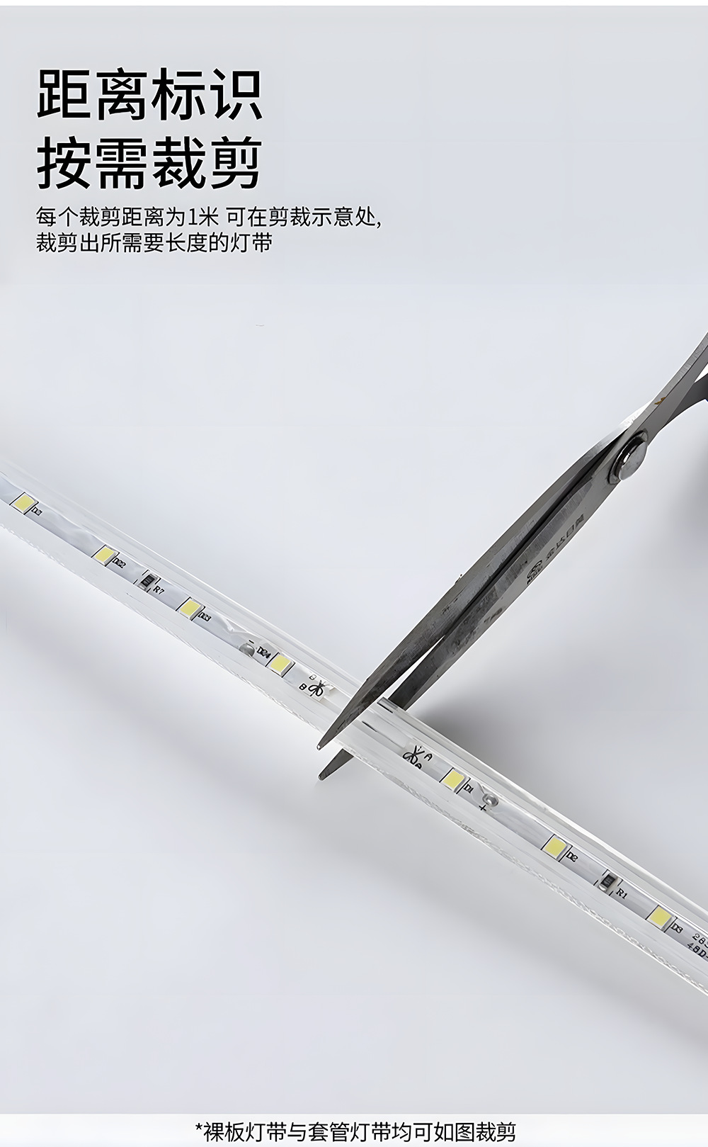 FSL佛山照明低压灯带LED条自粘DC24V裸板贴片吊顶灯带线形氛围灯-阿里巴巴