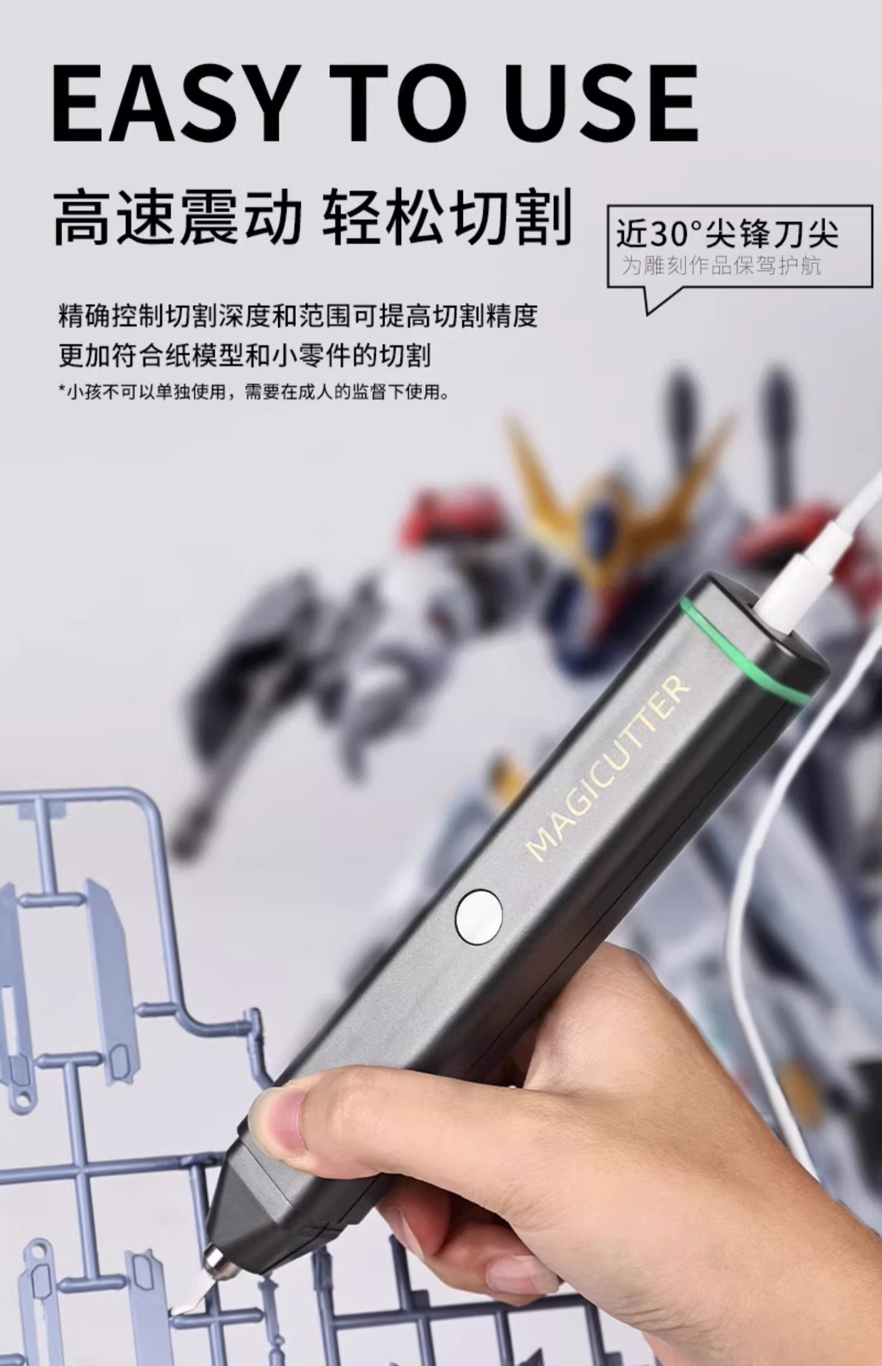MAGICUTTER便携手持超声波切割刀工业塑料水口DIY电动雕刻刀工具-阿里巴巴