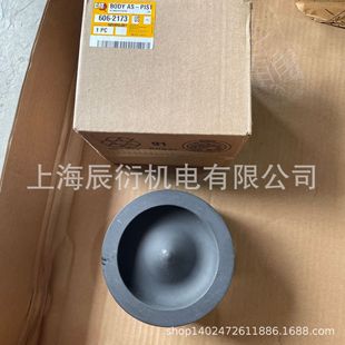 CAT卡特C18发动机活塞体组件6062173，606-2173-阿里巴巴