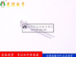 SPLPL90-3欧司朗75W红外线脉冲激光二极管SPL PL90-3波长905nm-阿里巴巴