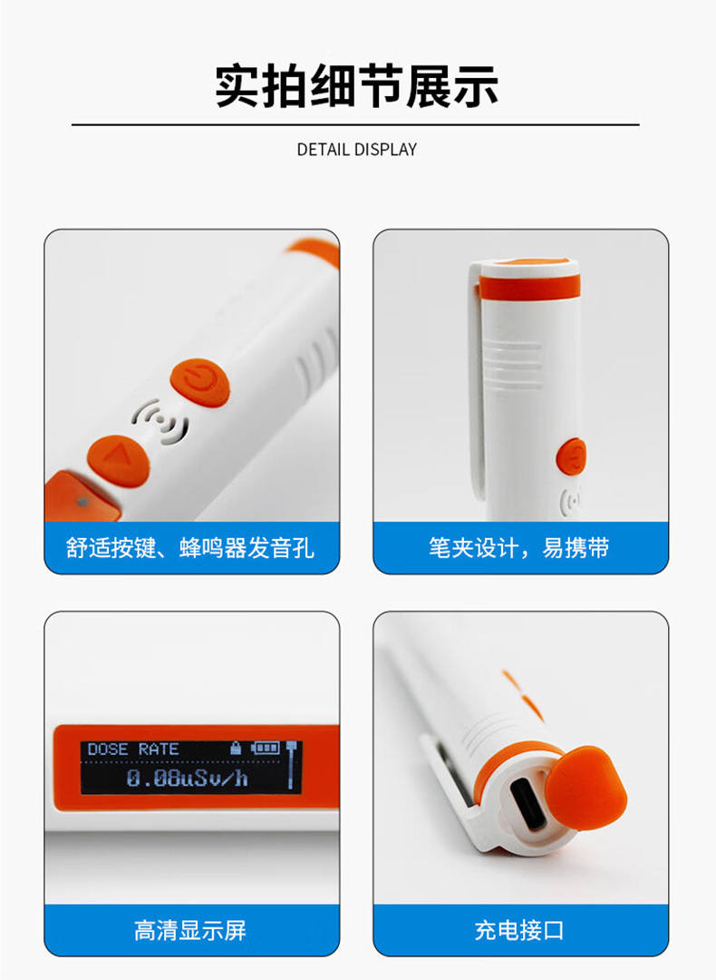 核辐射检测仪RG1000放射性γ X射线盖革计数器剂量报警仪R-EGD-阿里巴巴