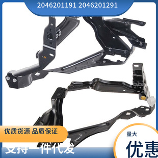 2046201191 2046201291 适用于奔驰W204 C200 大灯支架 大灯框-阿里巴巴