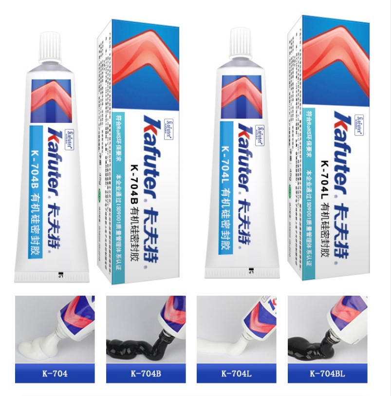 卡夫特704/卡夫特704B/卡夫特704L/卡夫特704BL硅胶水 45g/300ml-阿里巴巴