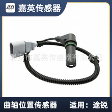 瑞安市嘉英传感器有限公司_阿里巴巴旺铺