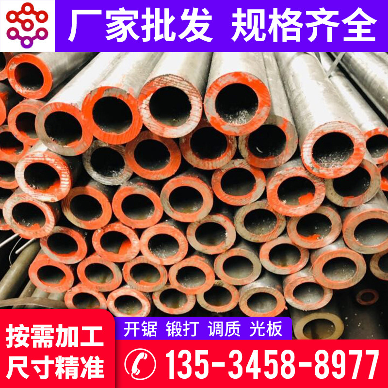 厂家现货厚壁无缝管219*6精密管 Q235B合金无缝钢管规格全可零切-阿里巴巴