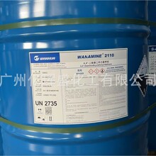 【pacm固化剂】_pacm固化剂价格/图片/品牌_pacm固化剂批发/厂家 - 阿里巴巴