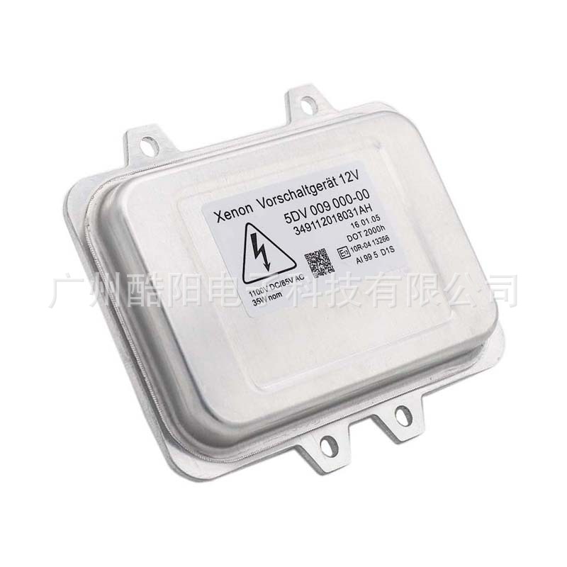 5DV00900000 5M0907391原位无损安装车灯安定器D1适用宝马高尔夫6-阿里巴巴