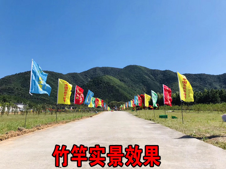 户外插地旗杆竹竿彩旗刀旗制作2米3米红旗手持运动会广告旗子印字-阿里巴巴