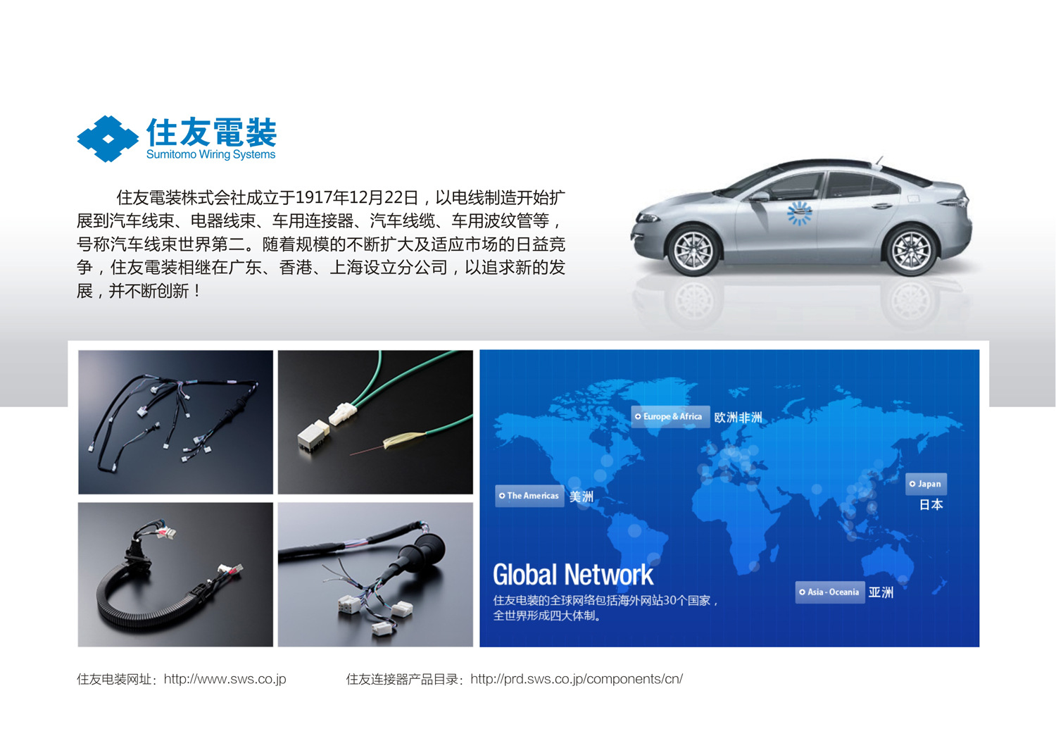 8240-0244 住友原装原厂正品连接器接插件连接端子-阿里巴巴