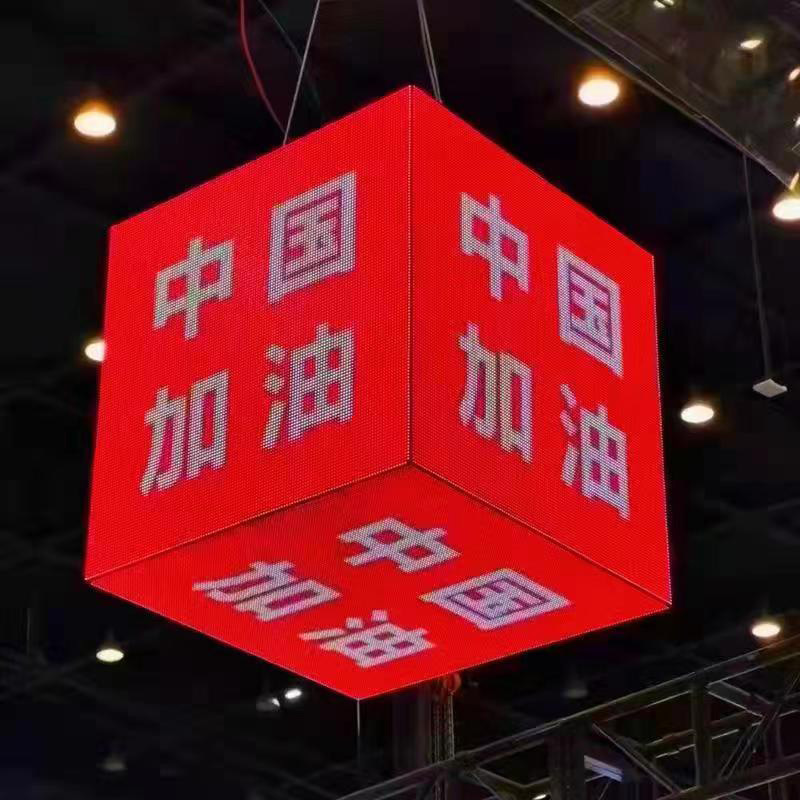 厂家正品led魔方屏 3D店招正方屏 led显示屏 酒吧立柱正方形5面屏-阿里巴巴