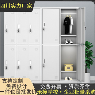更衣柜员工柜储物柜带锁铁皮柜更衣室衣柜浴室存包柜宿舍多门鞋柜-阿里巴巴