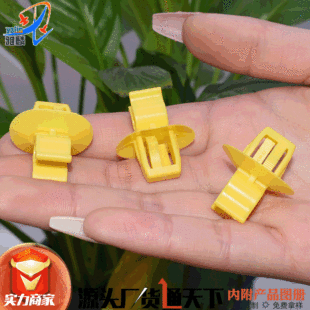 适用2019-2022年克莱斯勒吉普指南者CUV发动机罩支撑杆夹固定卡扣-阿里巴巴