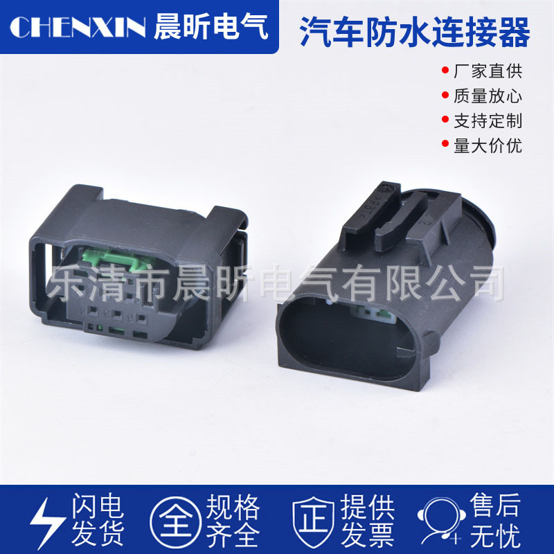 乐清市晨昕电气有限公司_阿里巴巴旺铺