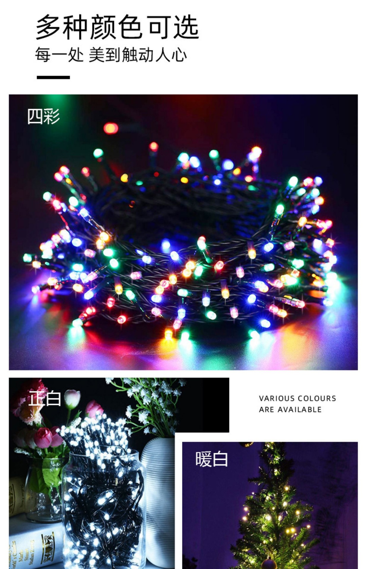 led太阳能灯串跨境亚马逊户外庭院装饰灯串 防水花园太阳能星星灯-阿里巴巴