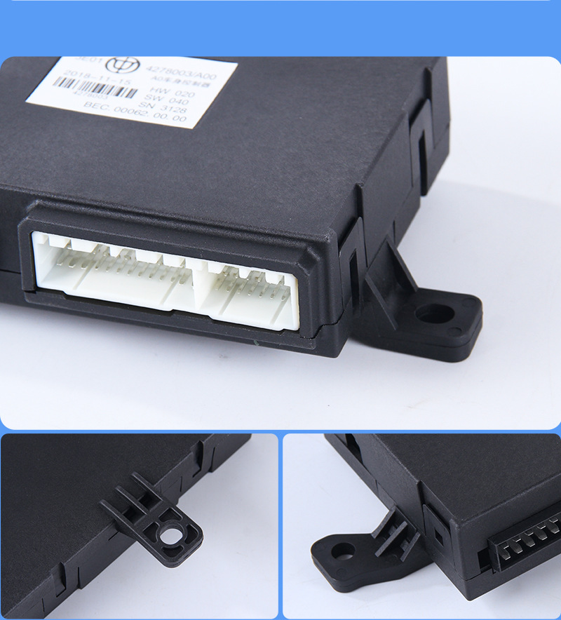 适用中华V3/H230/H220车身控制器BCM4278003/A00开发设计-阿里巴巴