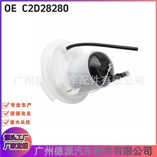 C2D28280 适用捷豹12款XF XJL 3.0 汽油格 汽油滤清器 燃油滤清器-阿里巴巴