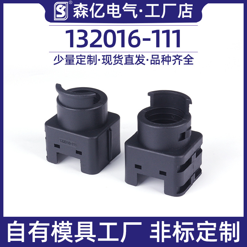 鹤壁市森亿电气有限公司_阿里巴巴旺铺