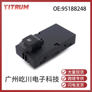 95188248适用雪佛兰爱唯欧汽车玻璃升降器开关电动车窗调节单开关-阿里巴巴