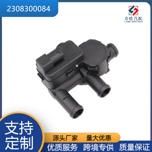 2308300084 加热器控制阀适用于梅赛德斯-奔驰 CL550 CL600 S600-阿里巴巴