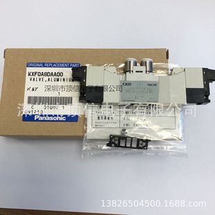 KXF0A8CAA00电磁阀4GA129-C4-A2N原装全新出售-阿里巴巴